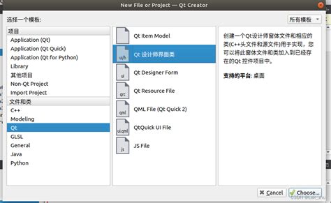 qt开发 14 qlistwidget 仿qq好友列表制作 qt 联系人列表 实现 csdn博客