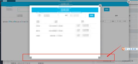 关于使用layer open弹出的页面中再次使用layer open出现页面错乱的问题 layer open里面再打开open 撑不开高度