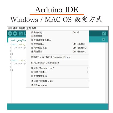 【樂意創客官方店】《附發票》uno R3 開發板 Atmega328p Ch340驅動 送傳輸線 適用 Arduino 蝦皮購物