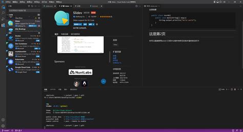 slidev extension icon not appearing in activity bar · issue 19