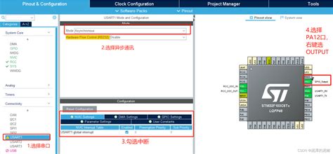 安信可新品雷达模组Rd-03搭配STM32制作简易人体感应雷达灯教程_part 03 rd-03-CSDN博客