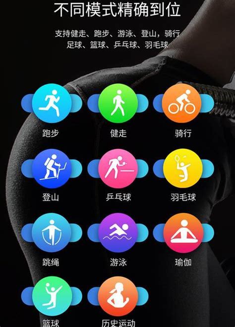 魔新智能手表播放音乐的操作步骤是什么？ 电脑知识 创科网
