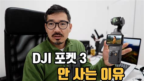 정말 브이로그 하실 건가요 Youtube