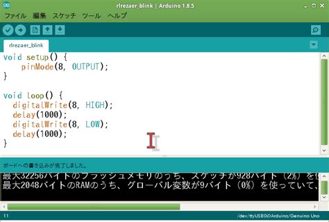 安いarduinoで何ができるか始めてみた arduino と レーザーモジュール 使ってみた
