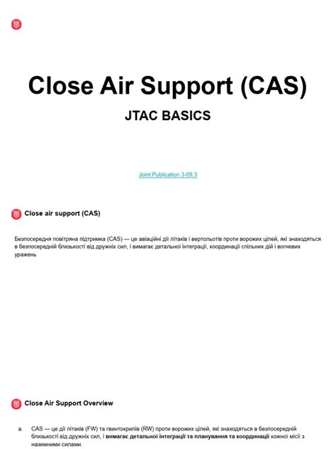 Cas Jtac Tutorial Ua Pdf
