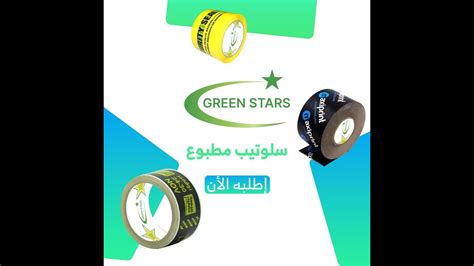 سلوتيب مطبوع 01091004008 لصق سولتيب بكر لزق سلوتب Youtube