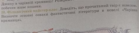 нужно до шести сделать дам 100 балов, только пожалуйста не с сайтов а ...