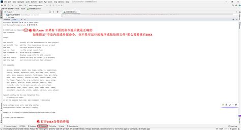 创建vue项目详细教程 引入element Plus 和 Arcodesignarcodesignvue Csdn博客