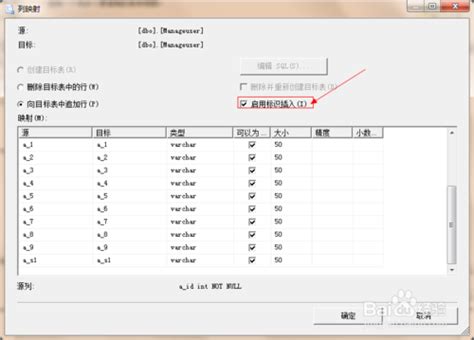 Sqlserver将数据库中的表复制到另一个数据库；sqlserver怎样把一个数据库的数据复制粘贴到另一个名称数据库 五官一体即忢 博客园