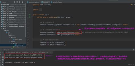 注解开发 Csdn博客