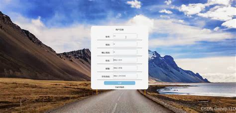 java vue计算机毕设订单管理系统【源码 开题 论文 程序】 csdn博客
