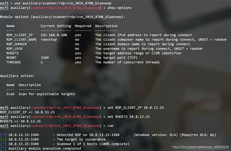 【漏洞复现】rdp远程桌面漏洞复现cve 2019 0708github Cve 2019 0708 Csdn博客