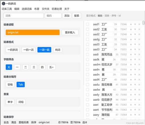 谷歌浏览器 Chrome 如何自定义滚动条样式 Webkit Scrollbarchrome 滚动条 宽度 Csdn博客