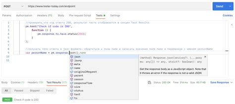 Как писать скрипты в Postman Testertoday