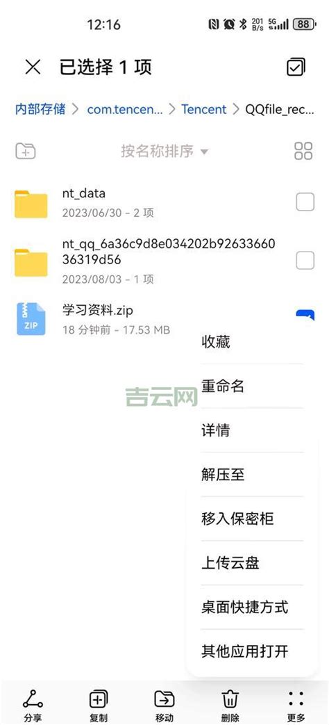 seekg如何使用？文件读取位置设置方法详解！ 吉云网