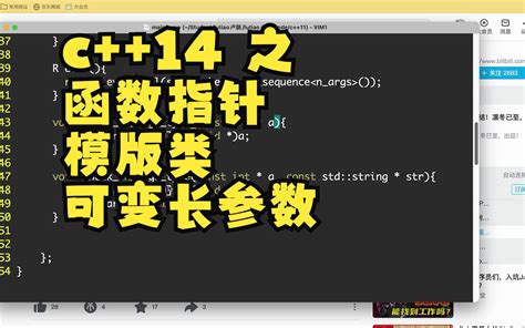 北大同学黄雨松昨天讲北太天元插件开发时涉及到函数句柄以及如何传参数 哔哩哔哩 北大同学黄雨松昨天讲北太天元插件开发时涉及到函数句柄以及如何传参数 哔哩哔哩