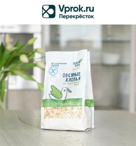 Овсяные хлопья Сташевское