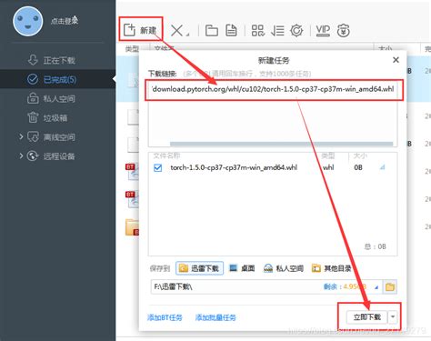 pytorch快速下载安装 pytorch官网下载 csdn博客