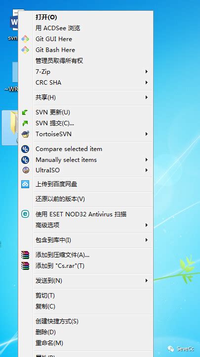 Svn的安装和使用手册sevecc的博客 Csdn博客 Svn的安装和使用手册sevecc的博客 Csdn博客