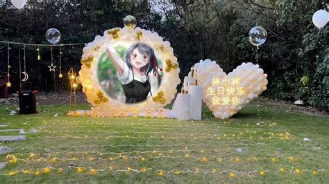 气球520七夕情人节情侣浪漫表白生日祝福节日创意ae模版编号11280 亿贤创博客