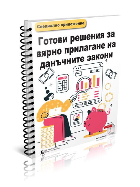 данъчни декларации подадени в Date