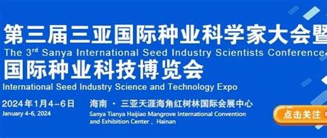 天丰智慧 新闻中心