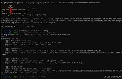 Sqlmap Windows10 安装记录win10安装sqlmap Csdn博客