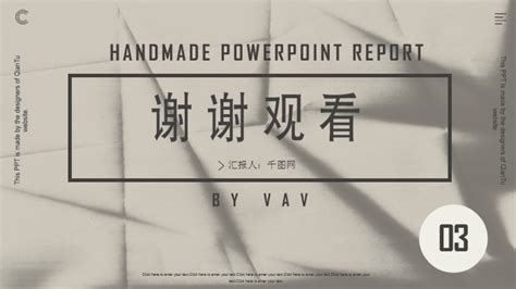 복고 종이 질감 작업 보고서 템플릿 무료 Ppt 템플릿 Pngtree에서 다운로드