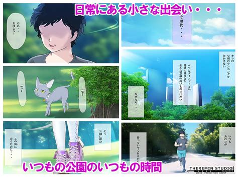 愛され猫の発情日期 [テルミンスタジオ] 预告作品 Dlsite 同人 R18