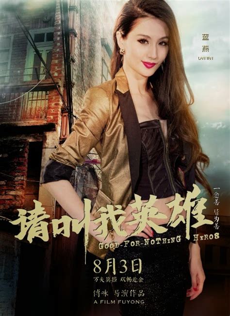 Leni Lan Yan Artis Shanghai Cantik Sexy Bintang Film Dewasa Kumpulan Cerita Hangat