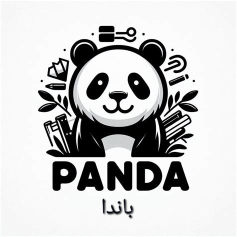 باندا Panda Baghdad