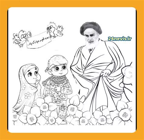 نقاشی ۲۲ بهمن و دهه فجر برای کلاس دوم و سوم و چهارم و پنجم 24 نویس