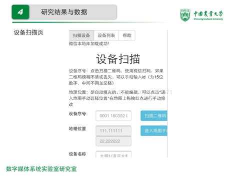 农场之温室环境监测letflys Lab Csdn博客温室环境监测项目