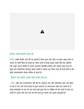 Nutrients Pdf