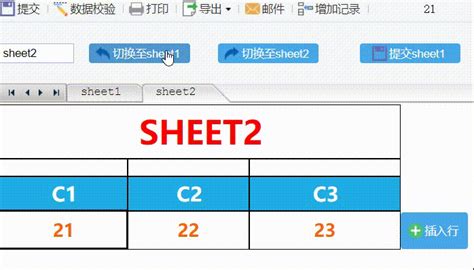跳转到制定sheet页及提交指定sheet页内容 次世代数据技术 博客园