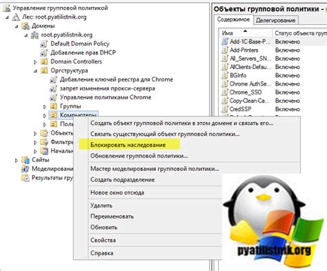 Ошибка Unable To Configure The Rd Session Host Server при создании