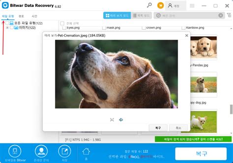 Windows 1011에서 외장 하드 드라이브가 표시되지 않거나 인식되지 않는 문제를 해결하는 방법 Mop 지식in