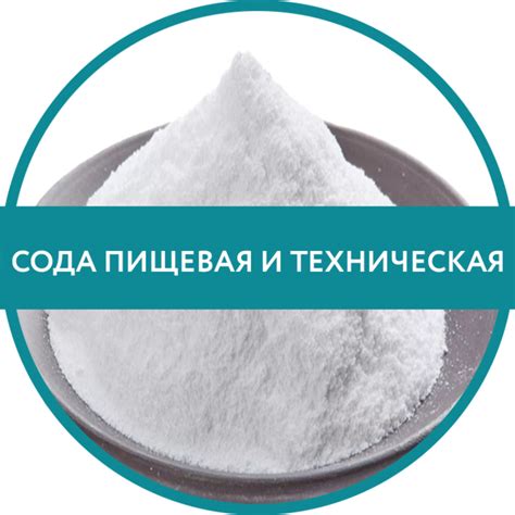 Соль нитритная 25 кг ТМ "МОЗЫРЬСОЛЬ"