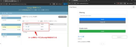 【解説】djangoのsignalの紹介andサンプルを用いた実装 ゆるりーど