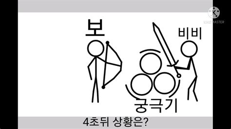 브롤스타즈 만화 Youtube