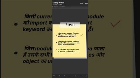 Import Statement In Python Language 👍 Programming Python Youtube