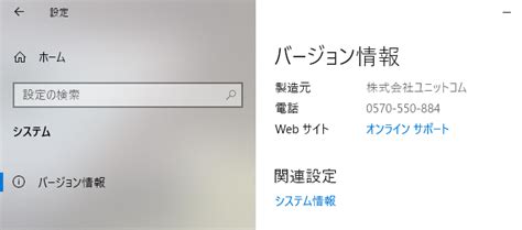 Mingw Gcc Visual Studio Code でc言語