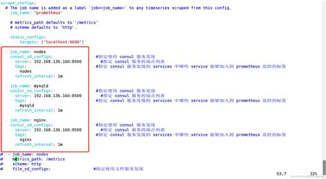 [云原生] prometheus自动服务发现部署 prometheus 自动发现 csdn博客