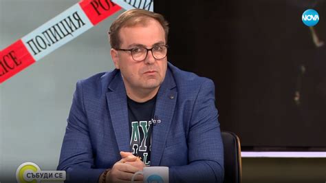 Николай Христов за протеста в София Не знам защо беше допуснато агитките да са на едно място Nova