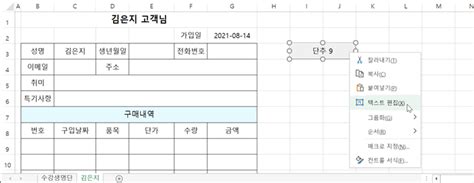 엑셀 매크로 and vba 시트 이름을 셀 값으로 변경하기 네이버 블로그
