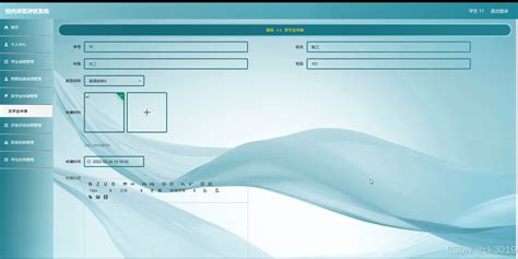 Springboot校内评奖评优系统6l522 带论文文档1万字以上，文末可获取高校评奖评优管理系统预期成果 Csdn博客