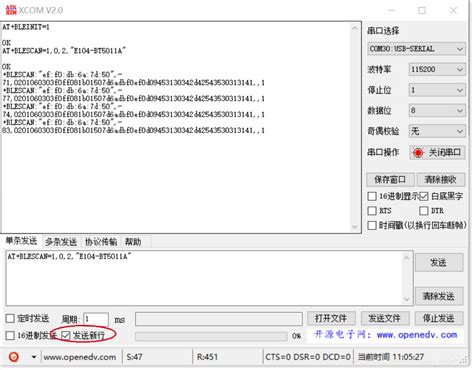 Esp32 Ble蓝牙 使用at指令与其他ble蓝牙模块透传 配置教程 哔哩哔哩