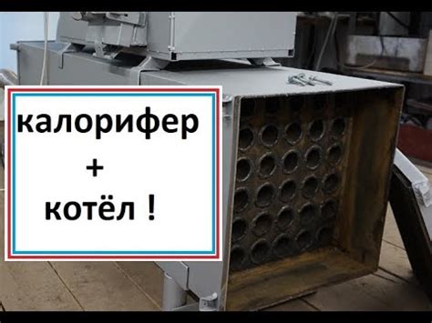 Воздух+вода! Обогреватель на отработанном масле. - YouTube