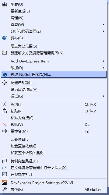 PaddleSeg的 Net项目部署PaddleSegSharp net CSDN博客
