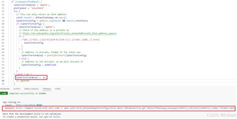 Vue项目npm Run Serve出现【 Network Unavailable】（从排查到放弃） 技术栈
